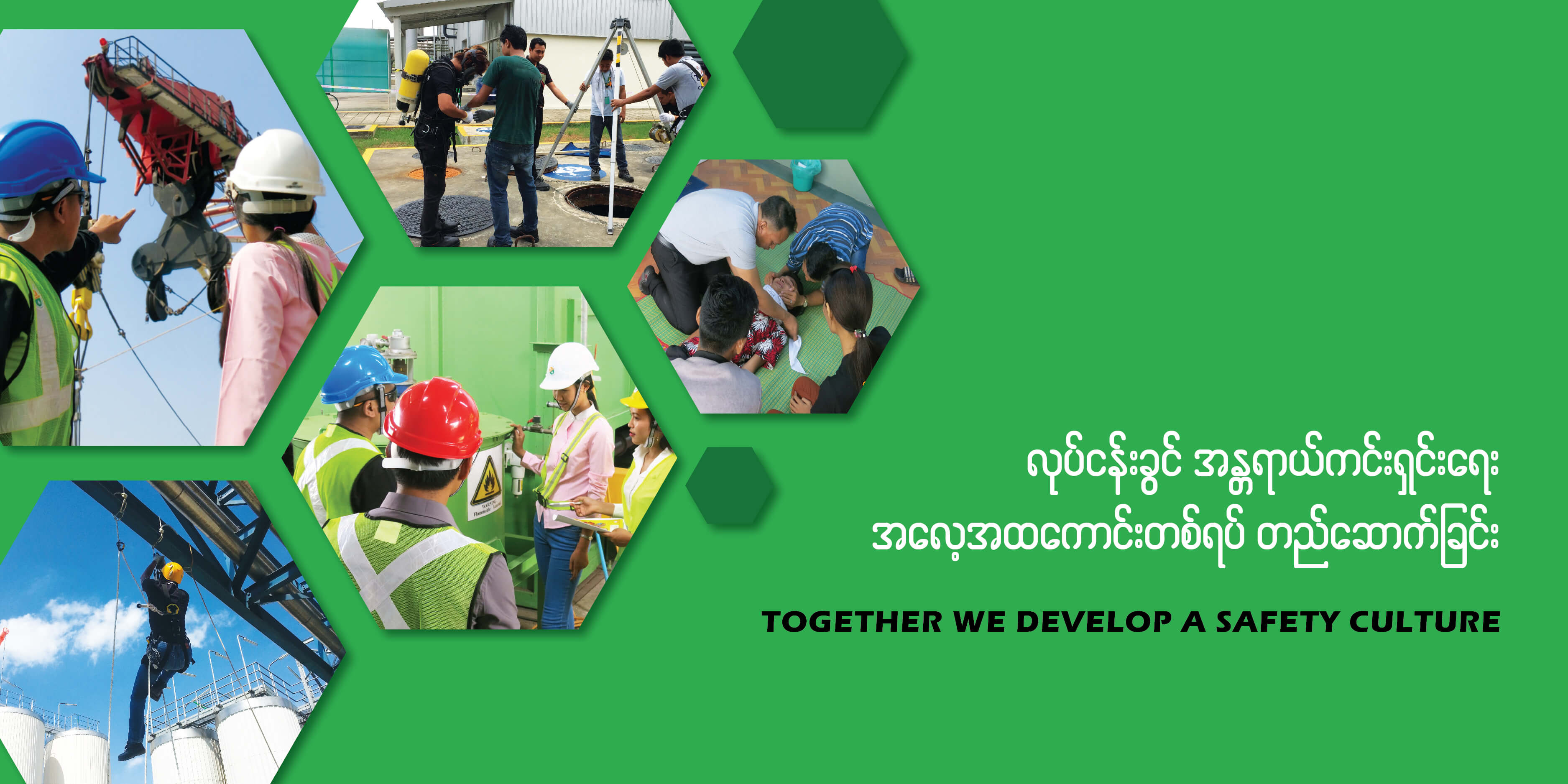 WSH Myanmar | Registration